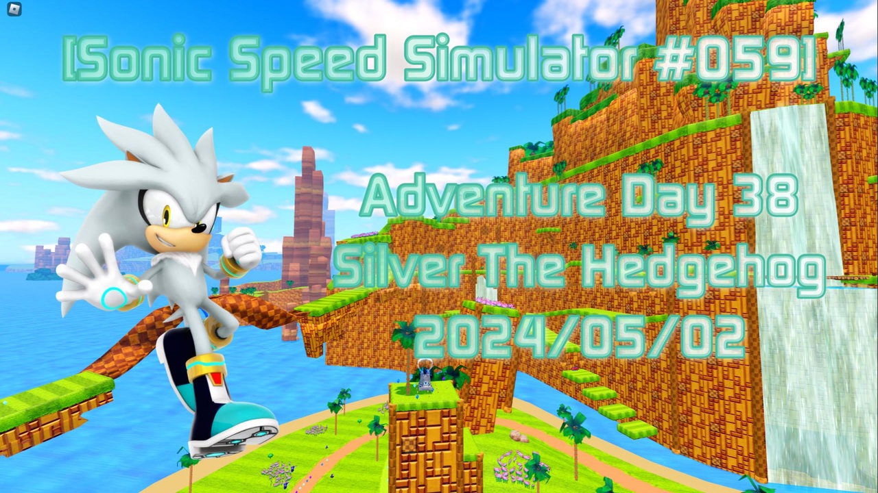 【Sonic Speed Simulator #059】Adventure Day 38 - Silver The Hedgehog 2024 ...