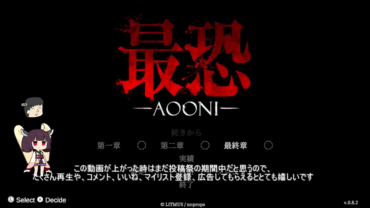 【最恐青鬼】最恐の青鬼vs最叫の男 後編【ソフトウェアトーク実況】 ニコニコ動画