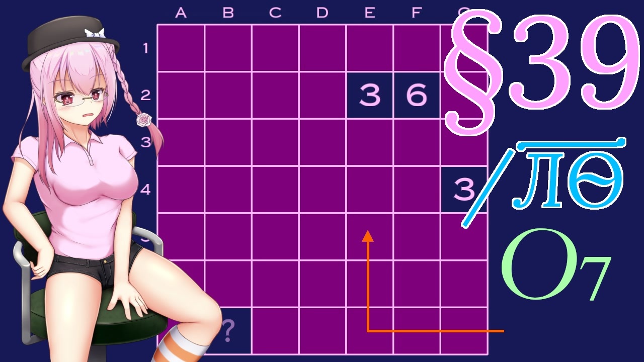 ロサ(ROSA)とりりせ、発展型マインスイーパーで暗中模索します。§39/ЛѲ【CeVIOAI+VOICEPEAK実況プレイ】【14 Minesweeper Variants】 - ニコニコ動画