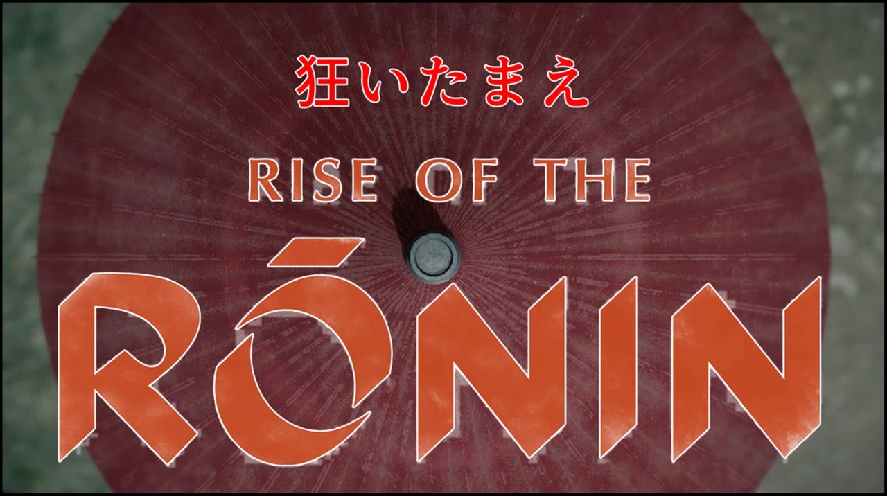 ONEずんの「ふたりはRise of Rinin」第13話(ゲームするpart292) - ニコニコ動画
