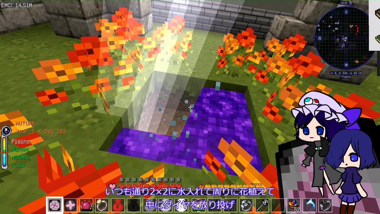 【Minecraft】錬金世界で工業がしたい！36【COEIROINK】 - ニコニコ動画