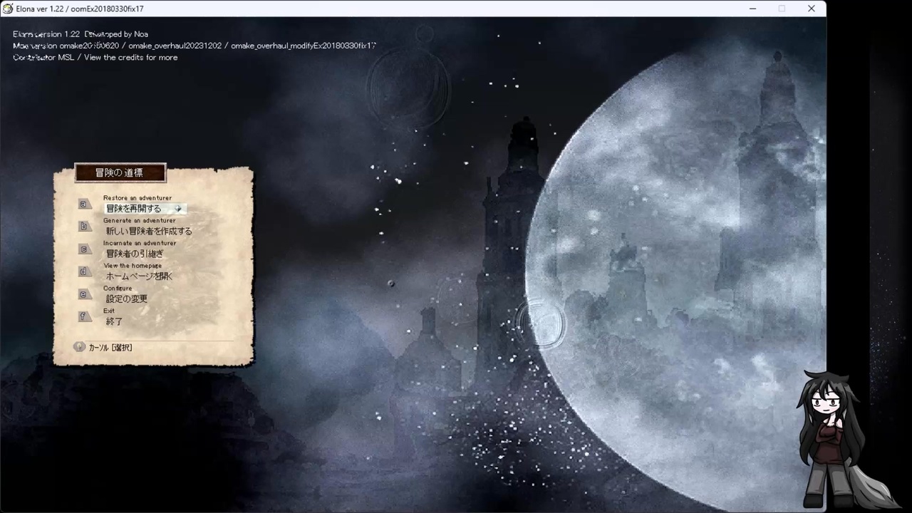 【ゆっくり実況】住処を求めて彷徨うElona一か所目【elona_oomEX】 - ニコニコ動画