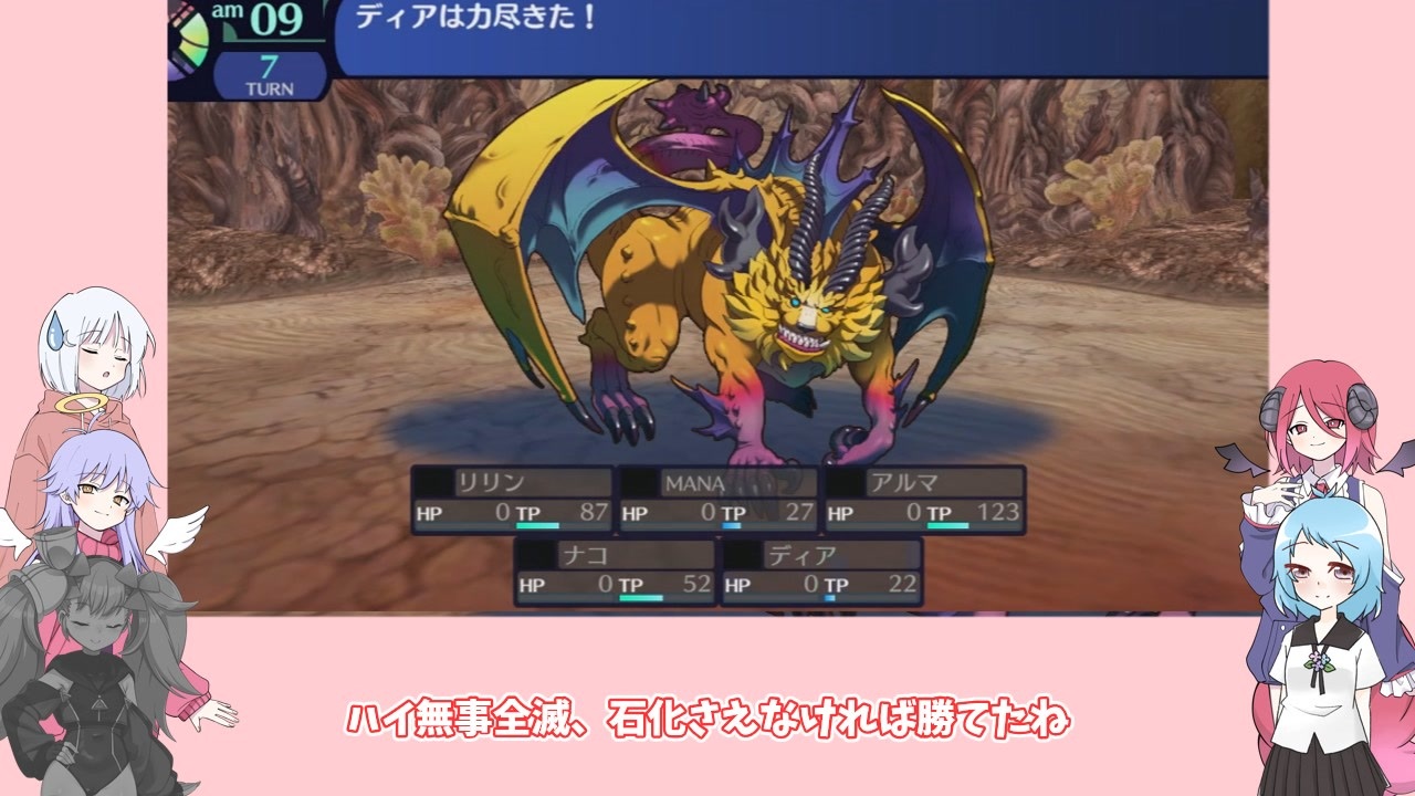 状態異常強すぎ案件【世界樹の迷宮】【COEIROINK実況】Part16 - ニコニコ動画