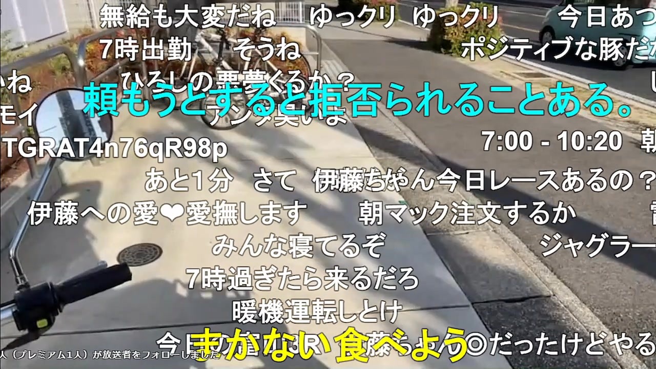 七原くん 20240505「シーズン2 配達員 七原いきます。」19 米有hdガソリン入れマック公式に客取られ透析前日水5kg貯まり