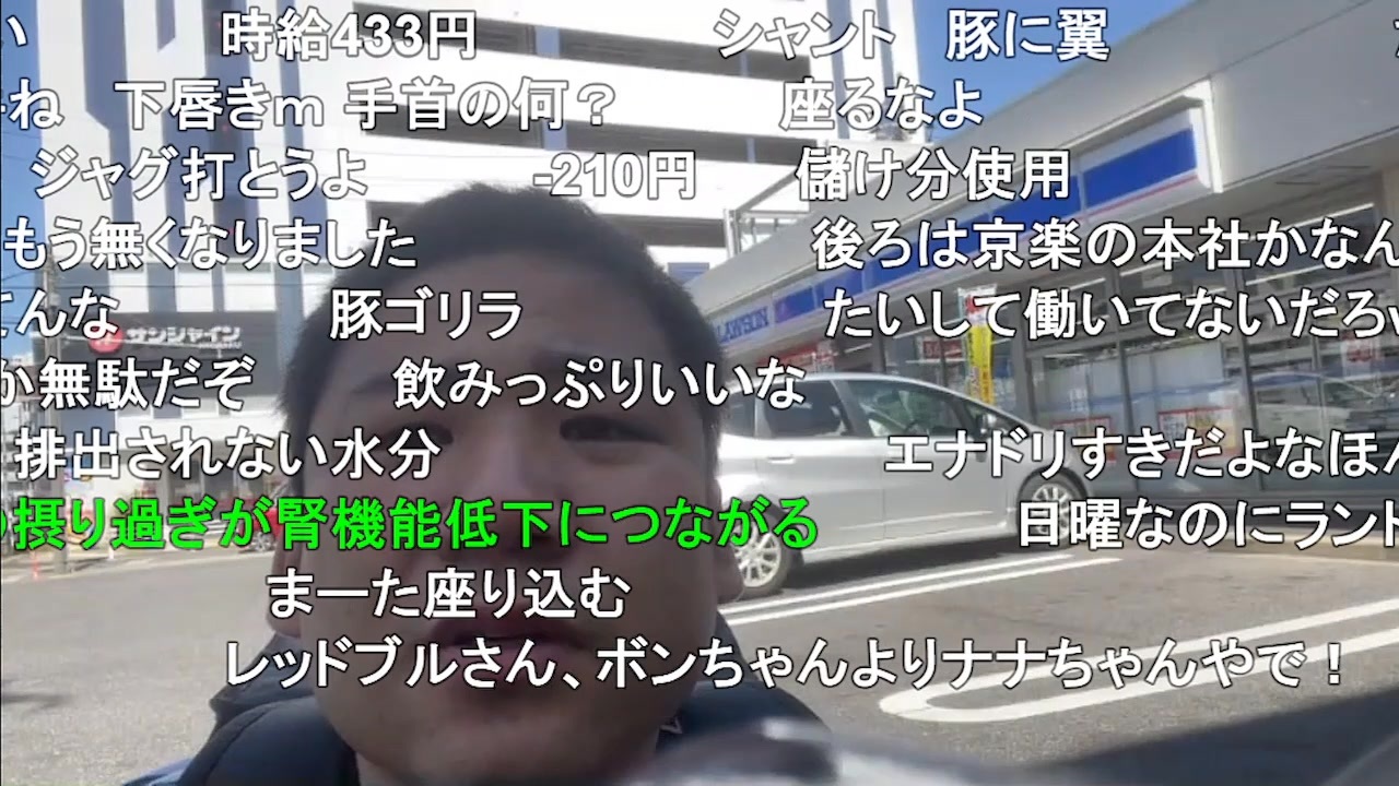 七原くん 20240505「シーズン2 配達員 七原いきます。」49 米有hdガソリン入れマック公式に客取られ透析前日水5kg貯まり