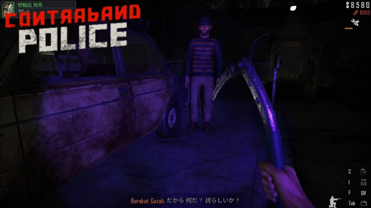 【Contraband Police】そりゃぁ誇らしいよぉ [Part17] - ニコニコ動画