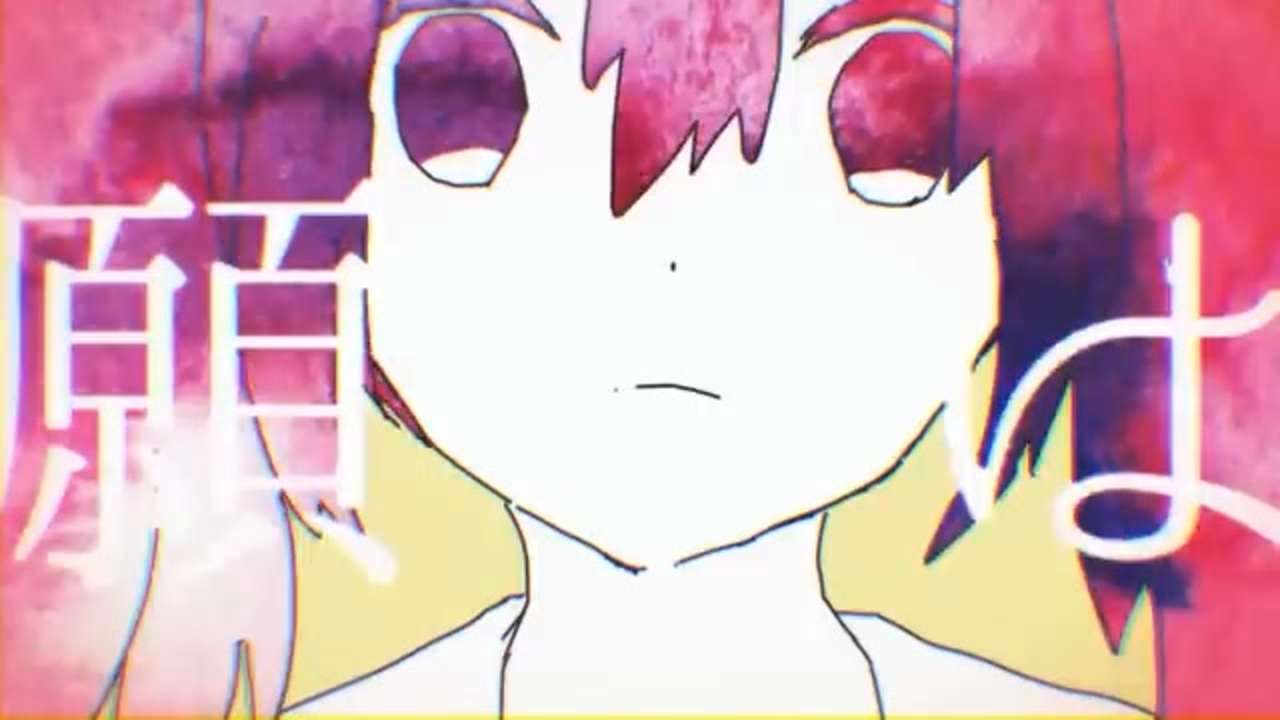 MKDR 歌ってみた【妄想感傷代償連盟】 - ニコニコ動画