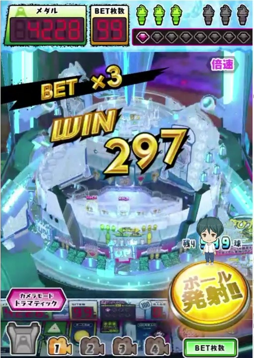 ヒョーザーン【最高MAX99枚BET】 - ニコニコ動画