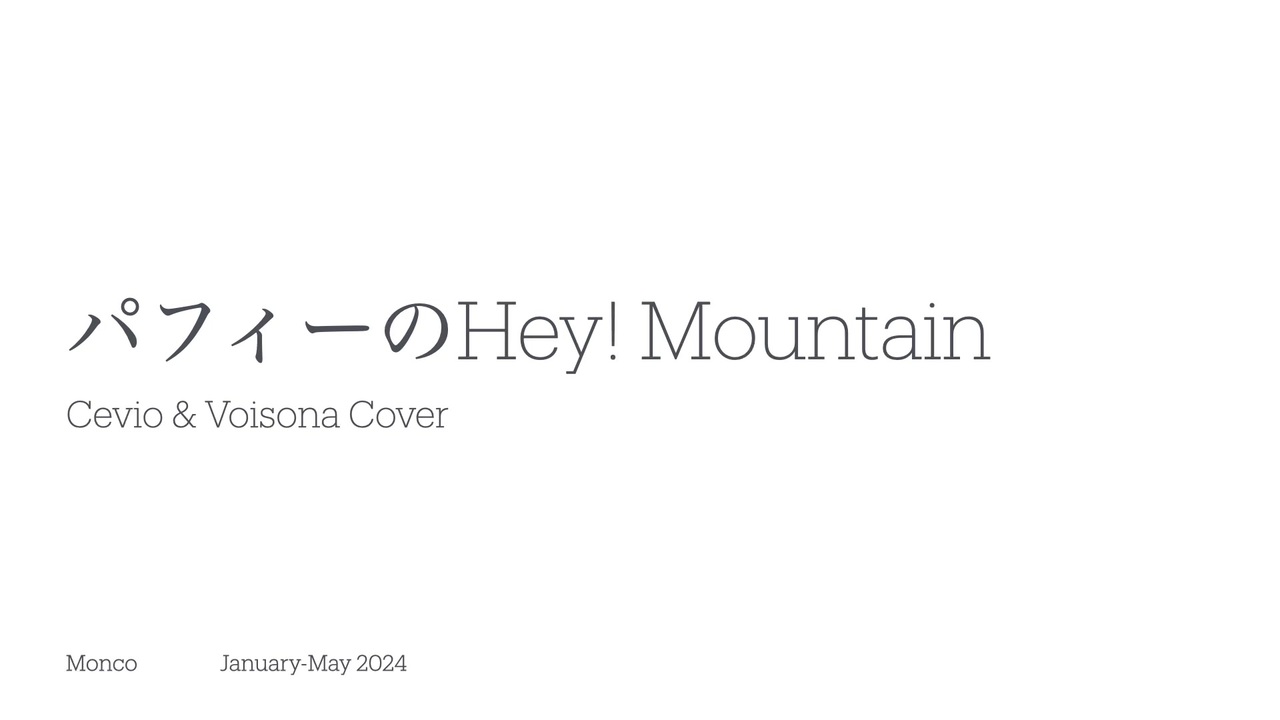 [Voisona&Cevio] パフィーのHey! Mountain(カバー)[ささら&知声] - ニコニコ動画