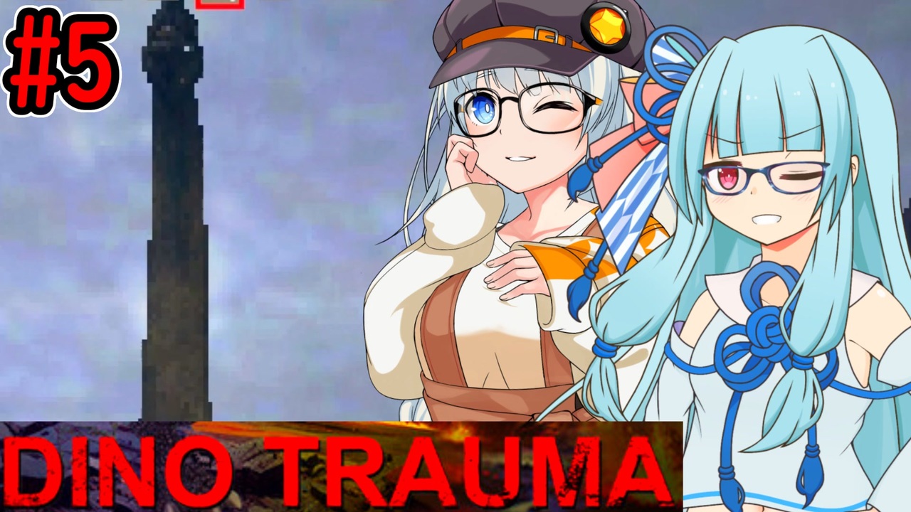【Dino Trauma】あおきずと恐竜のいる研究所 #5【VOICEROID実況プレイ】 - ニコニコ動画