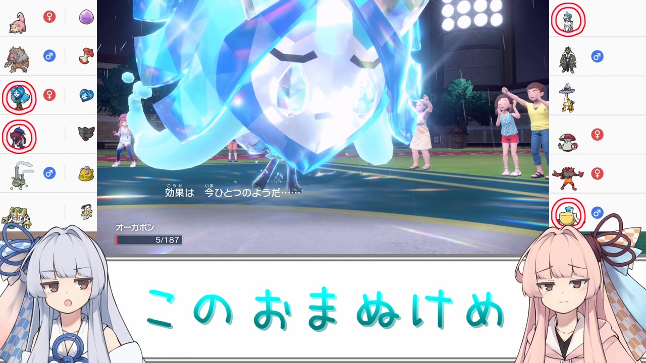 【ポケモンSV】あまのじゃく茜とぜったいれいど葵 シーズン2 #01【VOICEROID実況】 - ニコニコ動画