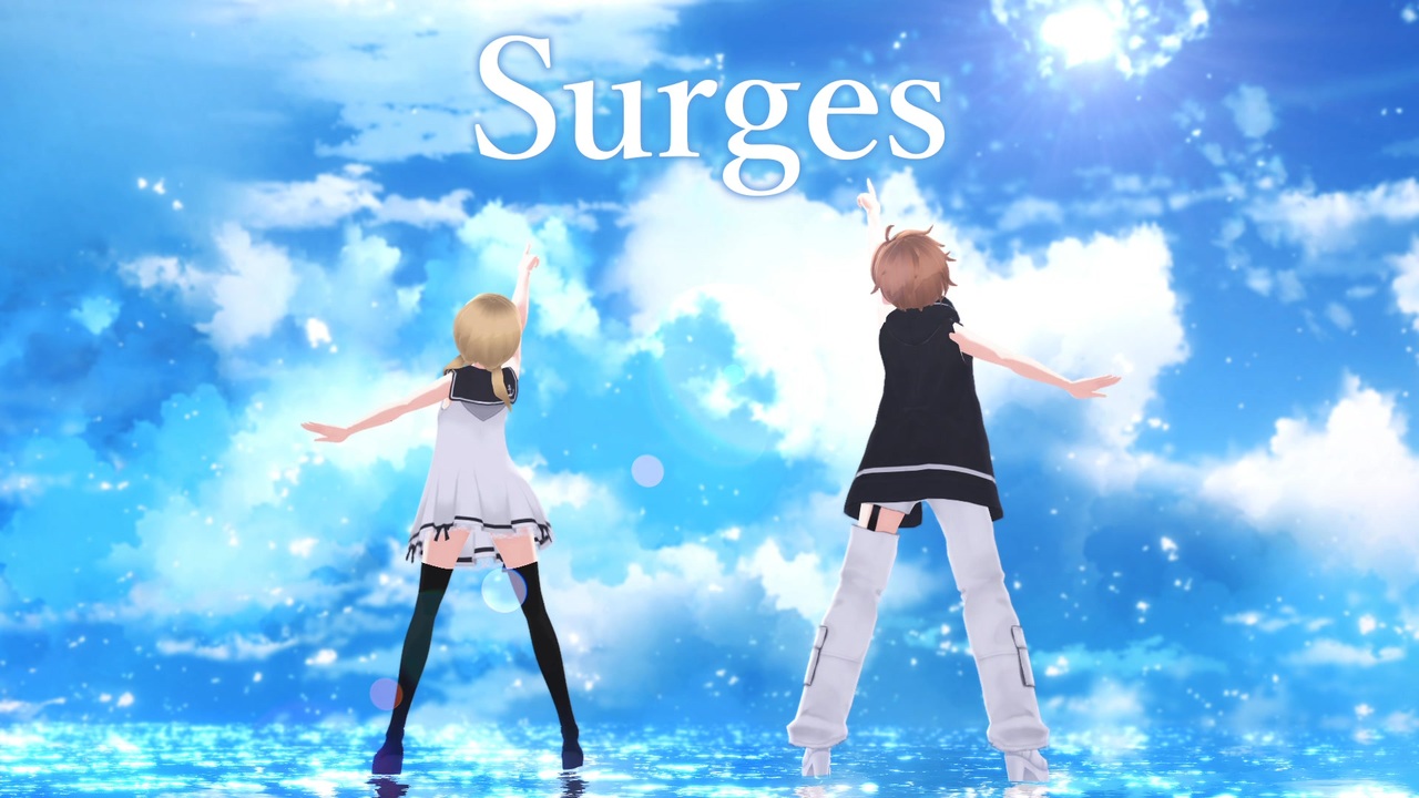【2人カメラ、2人リップ配布】Surges【VRoid】 - ニコニコ動画
