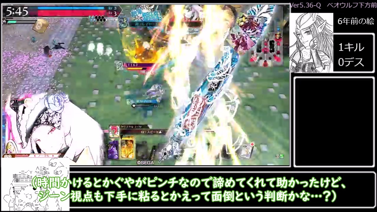 【biim式WLW】灰かぶりの黒い方【#116】 - ニコニコ動画