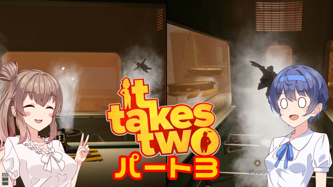 【CeVIO】It Takes Two ＃3【二人で遊ぼう！】 - ニコニコ動画