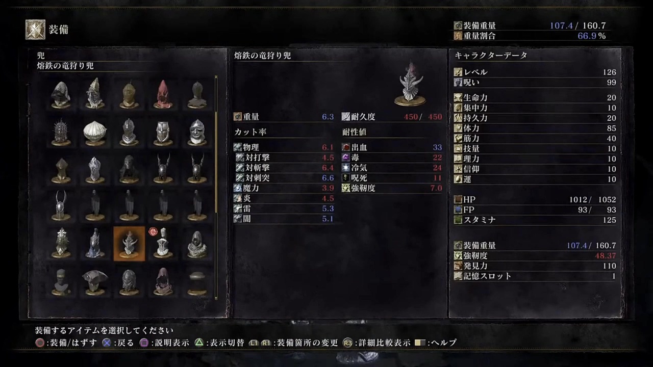 【ダークソウル3】ED集め(1つ消えた、、、)【最終回】 - ニコニコ動画