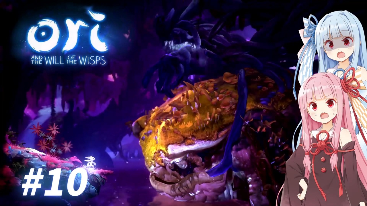 琴葉姉妹のori2実況 #11【Ori and the Will of the Wisps】 - ニコニコ動画