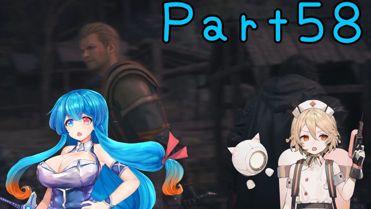 【FF16】へっぽこナースと最終幻想 58話目【雨晴はう＆TT】 - ニコニコ動画