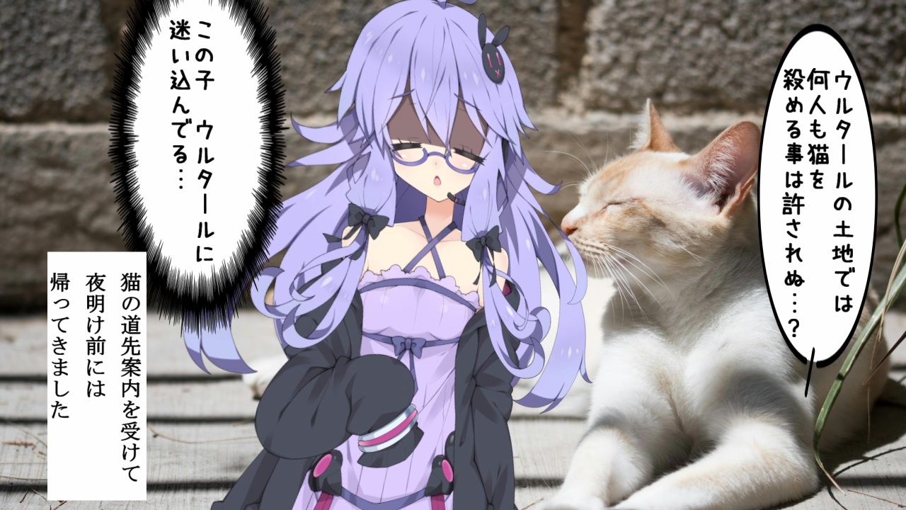 【SCP紹介】 教えて！ ゆかり先輩！ SCP-557-JP - 既死 - ニコニコ動画