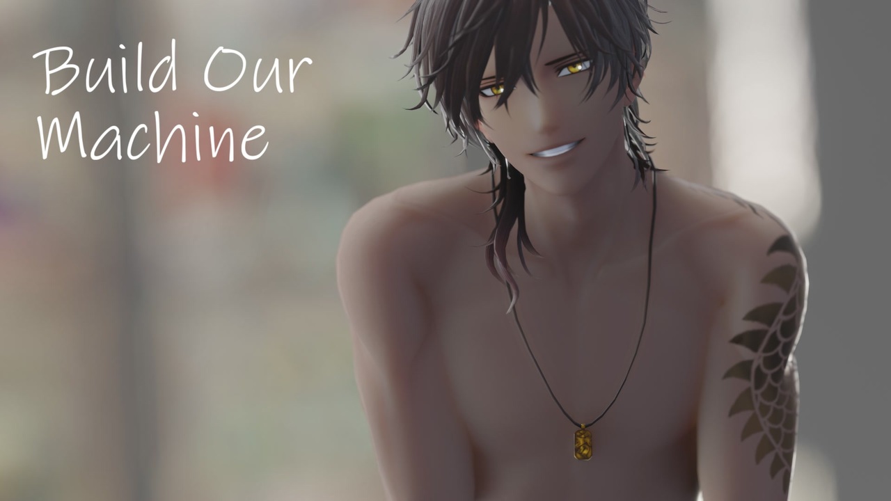 【MMD刀剣乱舞】Build Our Machine - ニコニコ動画