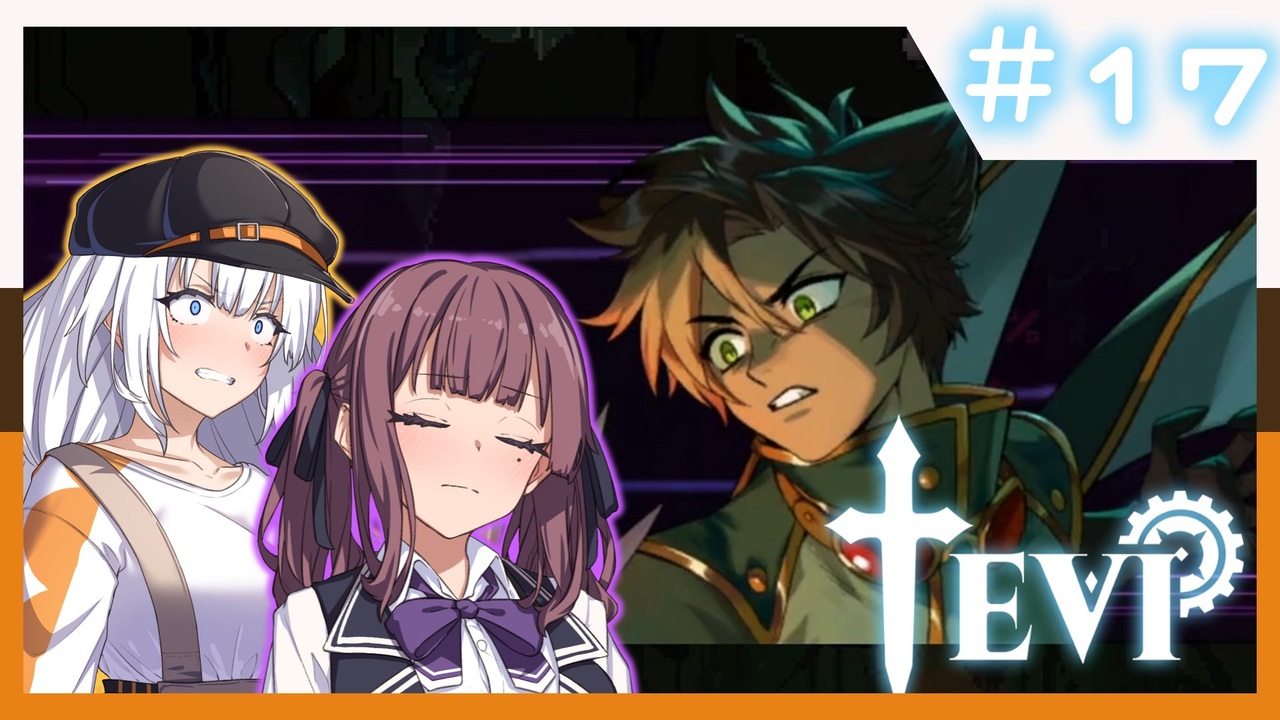 【TEVI】きずなつのウサ耳アドベンチャー！！#17【CeVIO AI・A.I.VOICE実況プレイ】 - ニコニコ動画