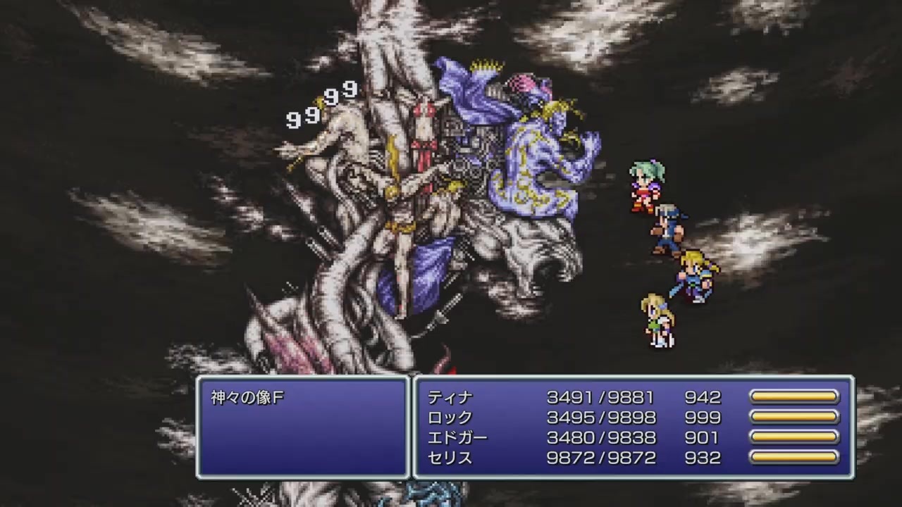 ファイナルファンタジー6 FF6 ラストバトル - ニコニコ動画