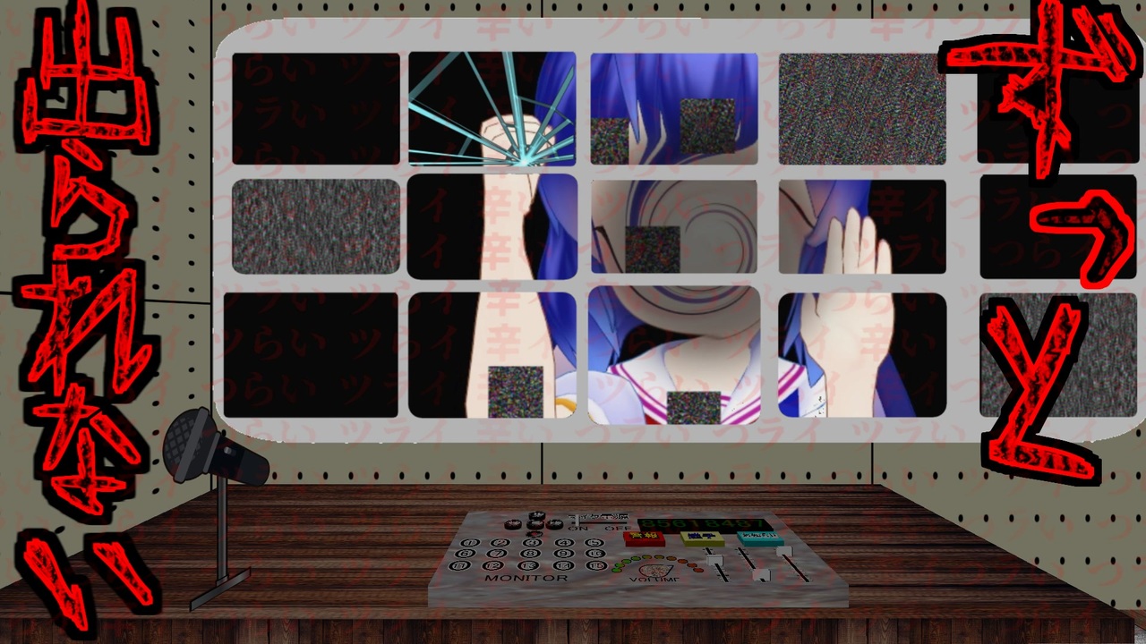 第1期Dクラス視点のSCPオブジェクト6-3→7-1 最終回 【SCP紹介型ストーリー動画】 - ニコニコ動画