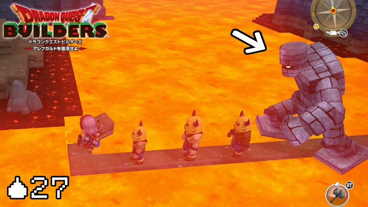 あらくれ共の中にこんなデカい仲間いたかな…【DQB実況#27】 - ニコニコ動画