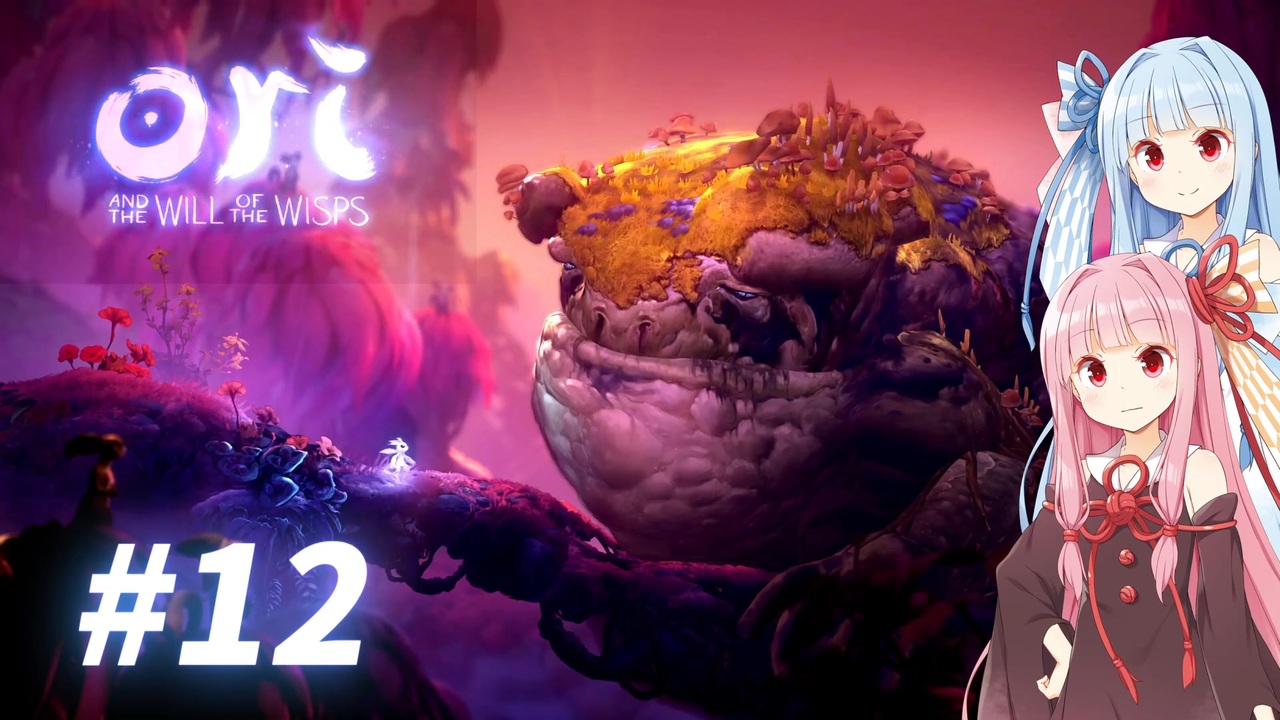 琴葉姉妹のori2実況 #12【Ori and the Will of the Wisps】 - ニコニコ動画