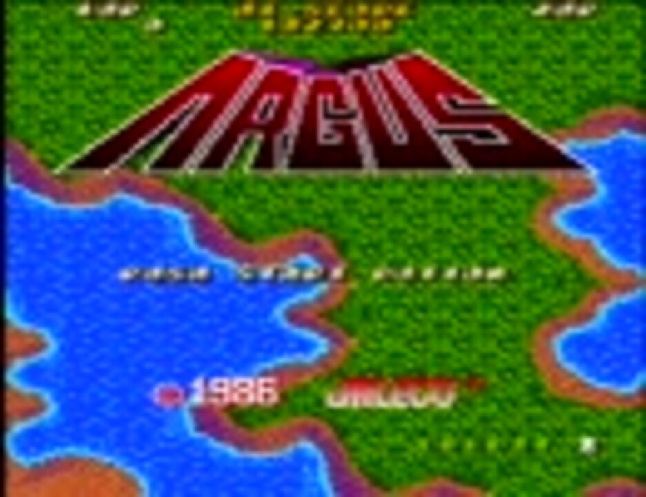 Argus AREA－1～3 - ニコニコ動画