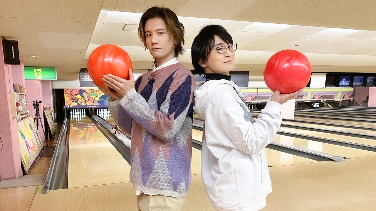 「阿部敦とKENNの今日はべっけんです!!」＃41 ボウリング編 - ニコニコ動画