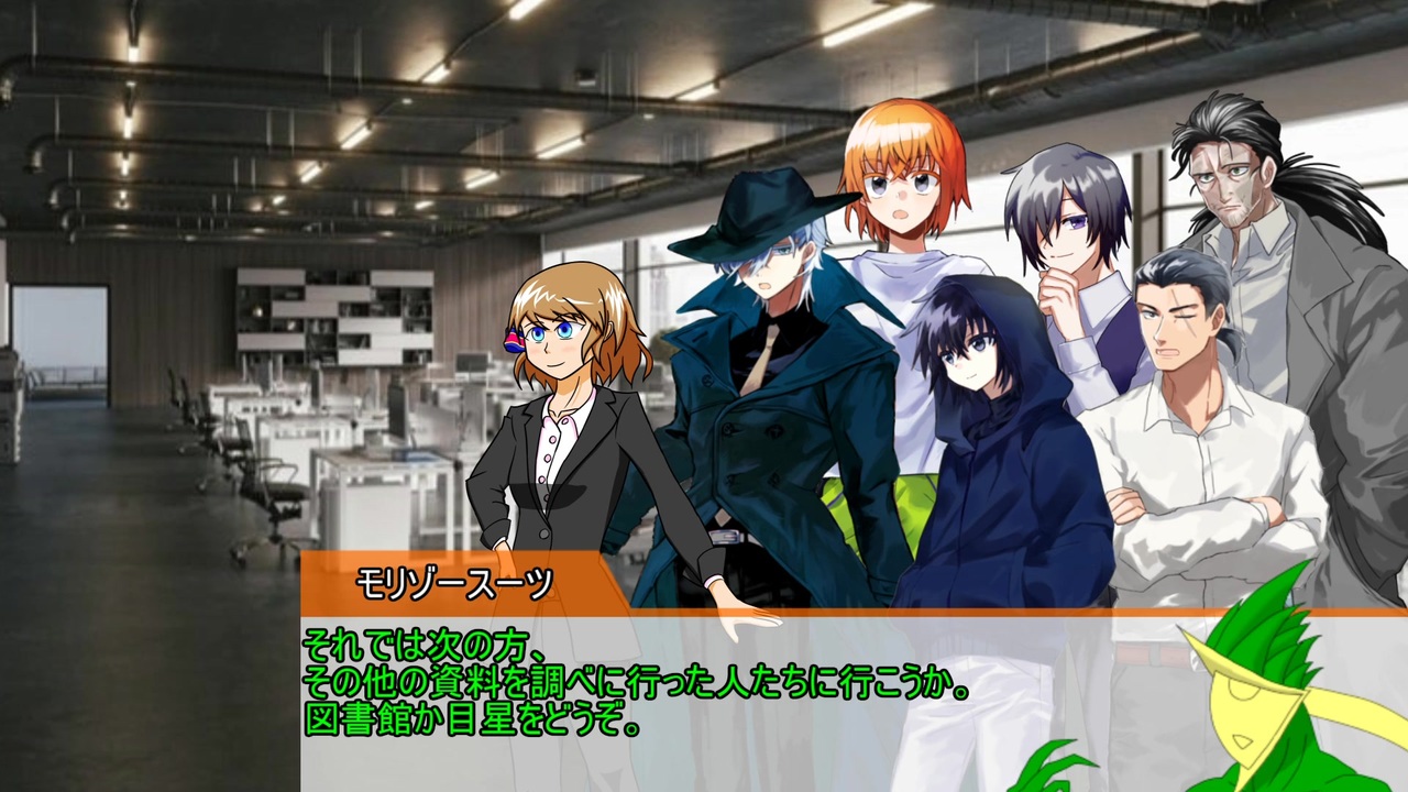 【クトゥルフ神話TRPG】羨望の先に消ゆ Part6【実卓リプレイ】 - ニコニコ動画