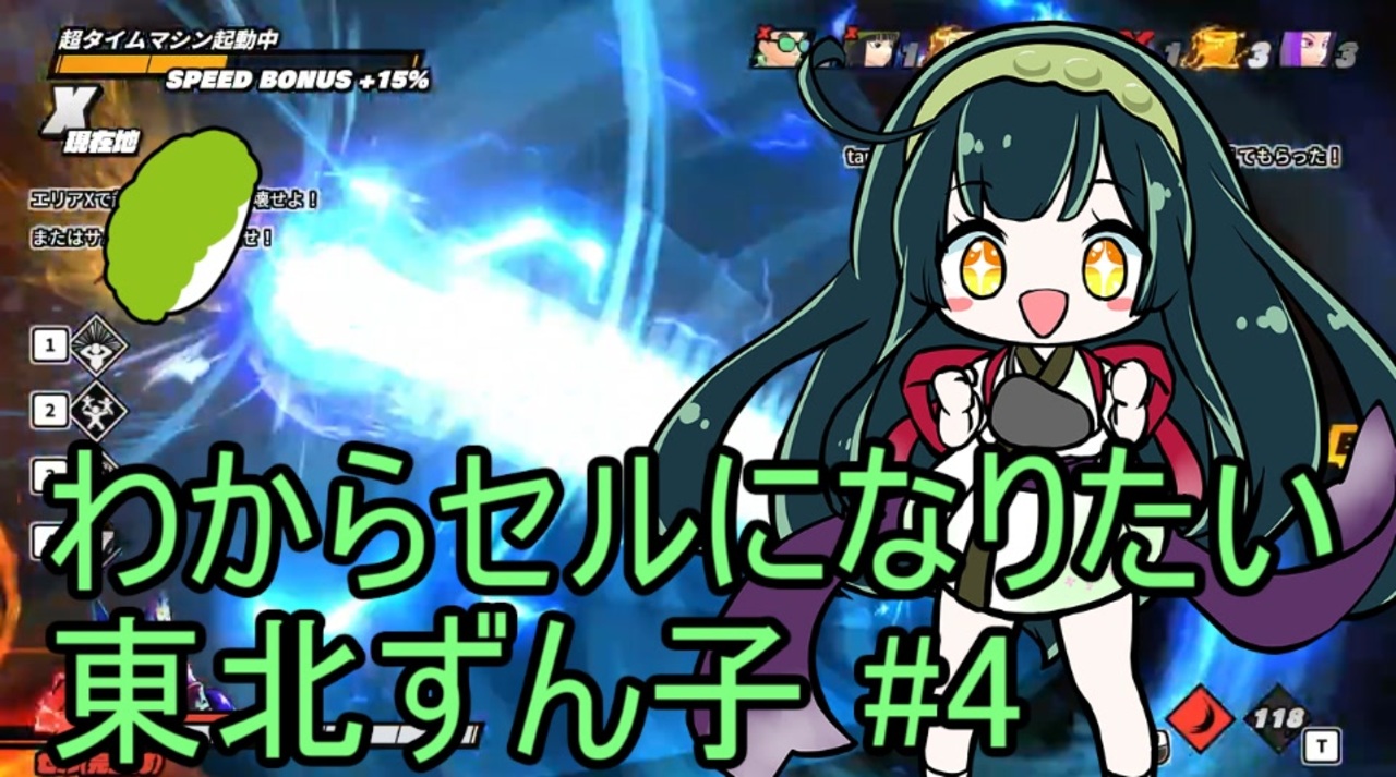 【DBDBD】わからセルになりたい東北ずん子#4【VOICEROID実況】 - ニコニコ動画