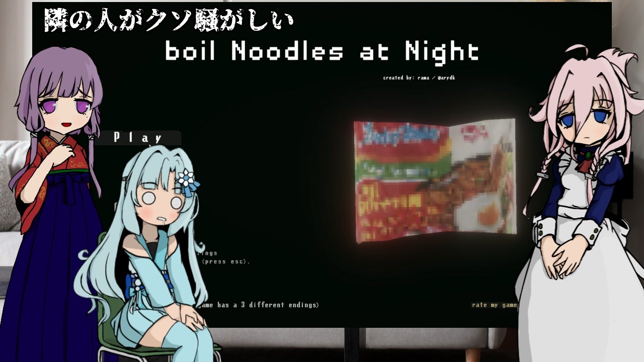 隣の人がクソ騒がしいboil noodles at night - ニコニコ動画