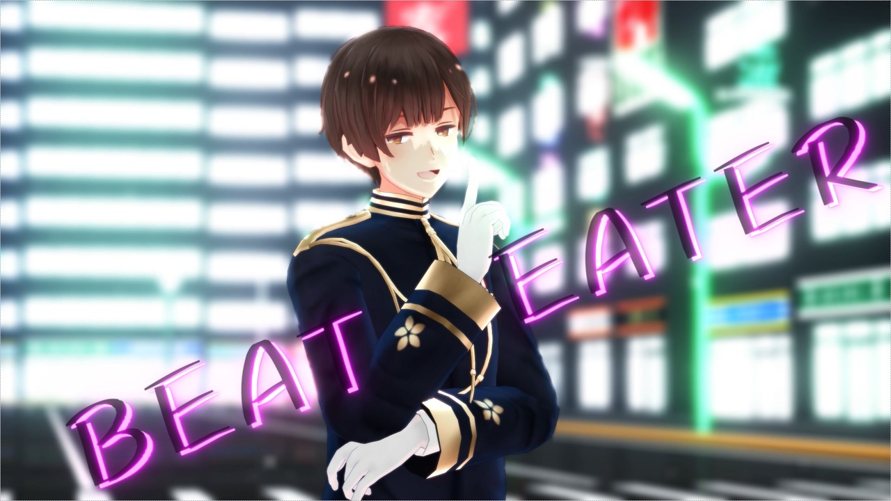 【APヘタリアMMD】Beat Eater【本田菊】 - ニコニコ動画