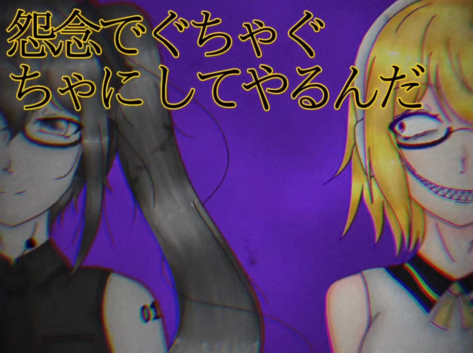 【VOCALOID REMAKE】 INTERFACE 【HATSUNE MIKU・KAGAMINE RIN】 - ニコニコ動画