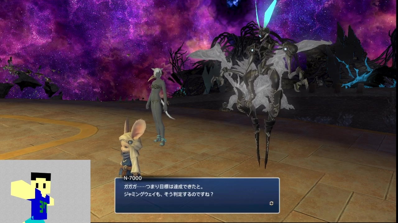 20240308 【#FF14】一般人のフリーな生活（製品版）129日目 G13地図開けと友好部族編【生放送TS】 - ニコニコ動画