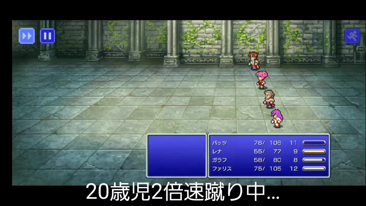 【FF5】FF5スマホ版ピクリマでアイテムコレクション Part1 - ニコニコ動画