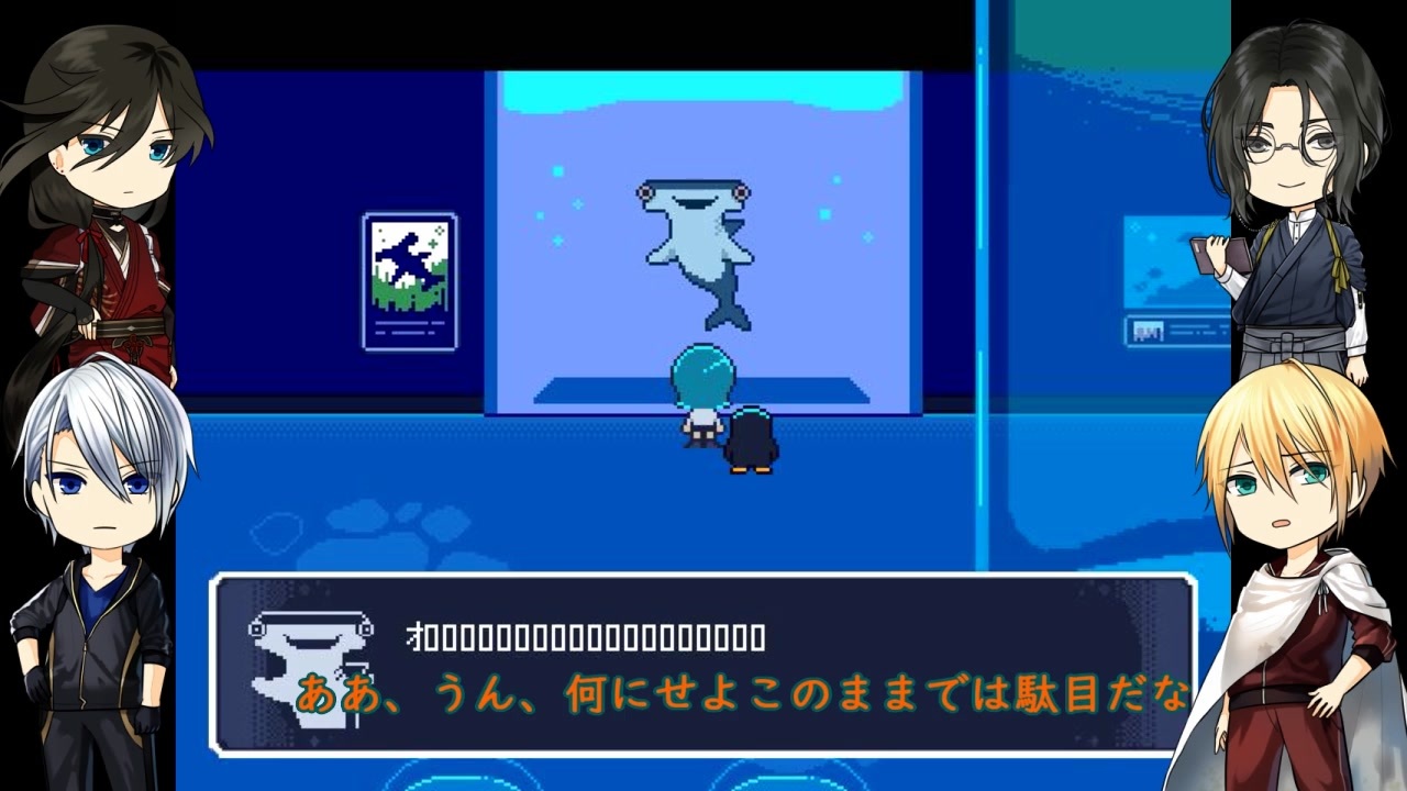【刀剣乱舞】w山姥切と最若年刀達が夜の水族館を訪れる 3【偽実況】 ニコニコ動画