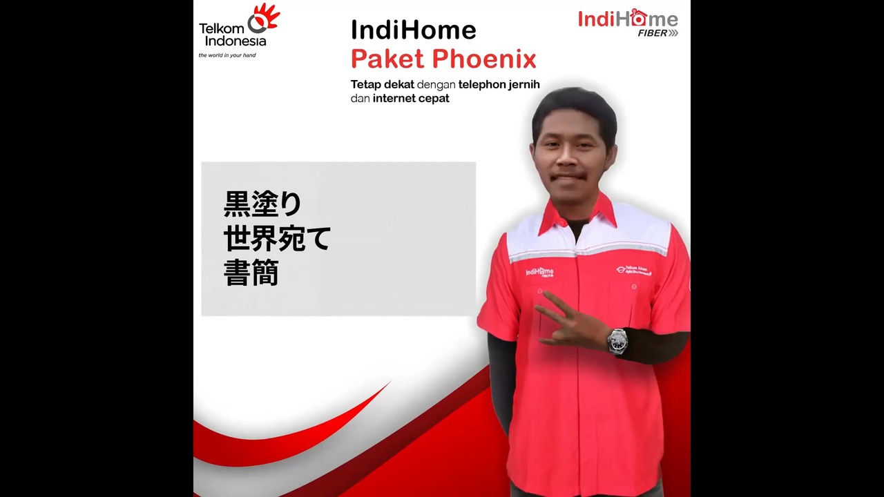 黒塗りIndihome Paket Phoenix宛て書簡 - ニコニコ動画