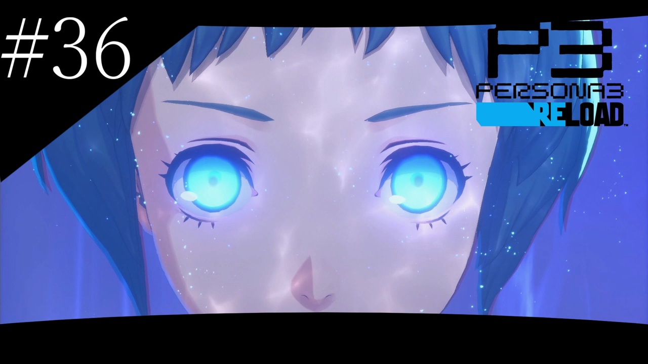 〔ペルソナ3 リロード〕青年、ペルソナを覚醒させる part36 - ニコニコ動画