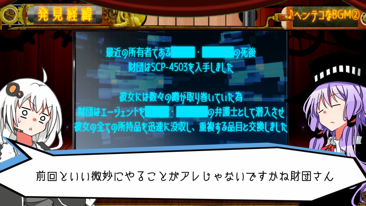 【SCP解説】SCP-4503【無限パスタ鍋】 - ニコニコ動画