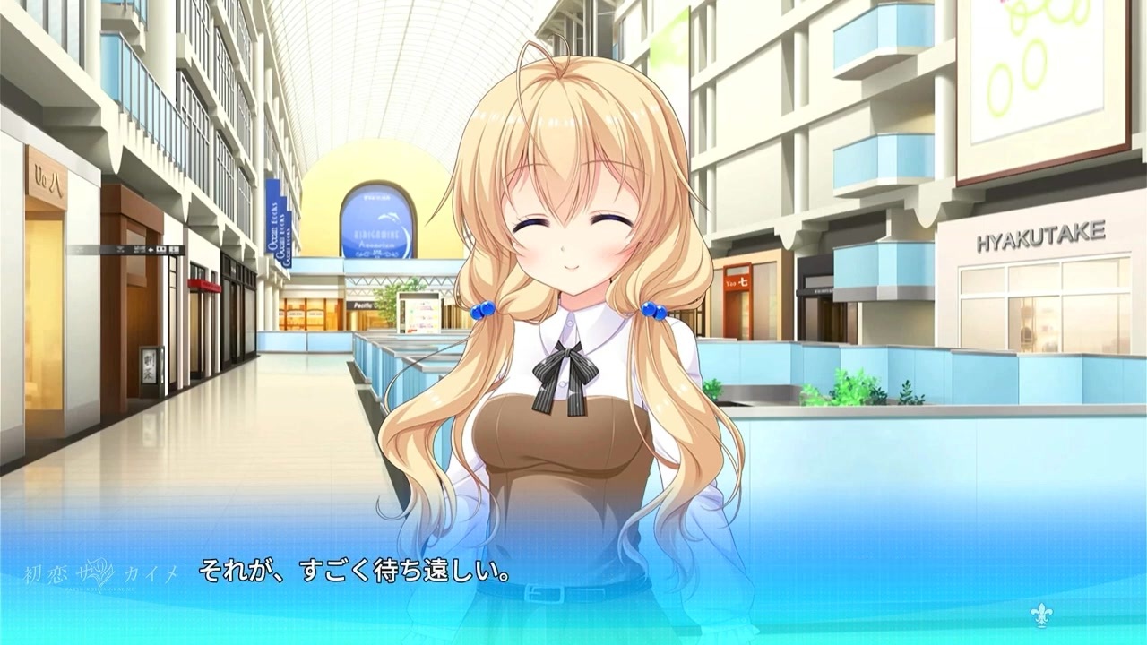 初恋サンカイメ 体験版 #005 (Switch) 【2023年6月29日 発売】 - ニコニコ動画