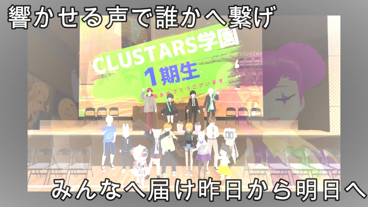 TRY（CLUSTARS TRYオリジナルソング） - ニコニコ動画