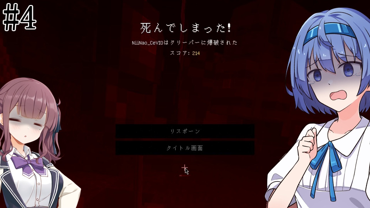 【Minecraft】匠「楽しんでいただけたかな？」【ちぇびおくらふと！Part4】【CeVIO実況プレイ】 - ニコニコ動画