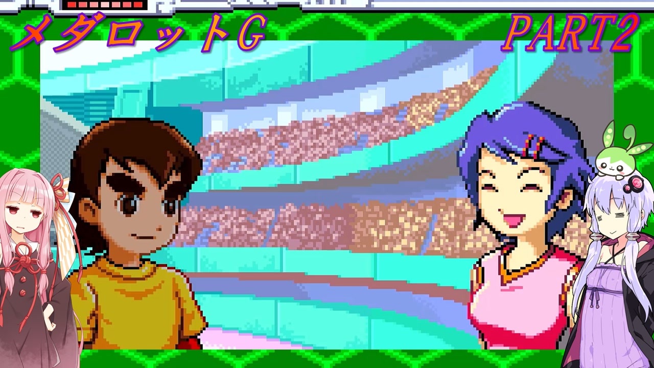 【メダロットG】アクション！メダロット メダロットG PART2【VOICEROID実況】 - ニコニコ動画