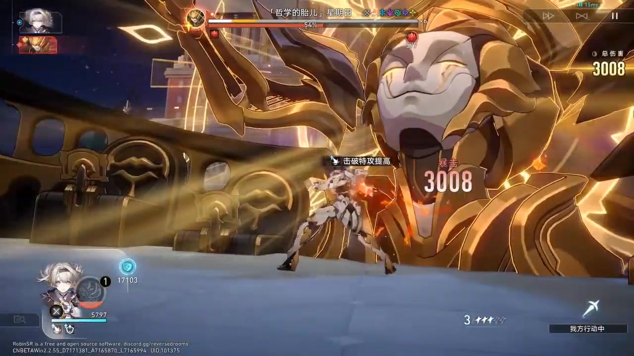 新 SOLO FIGHT | Firefly E6 S5 Vs Sunday | YouTube: @Acheron1224 | Honkai ...