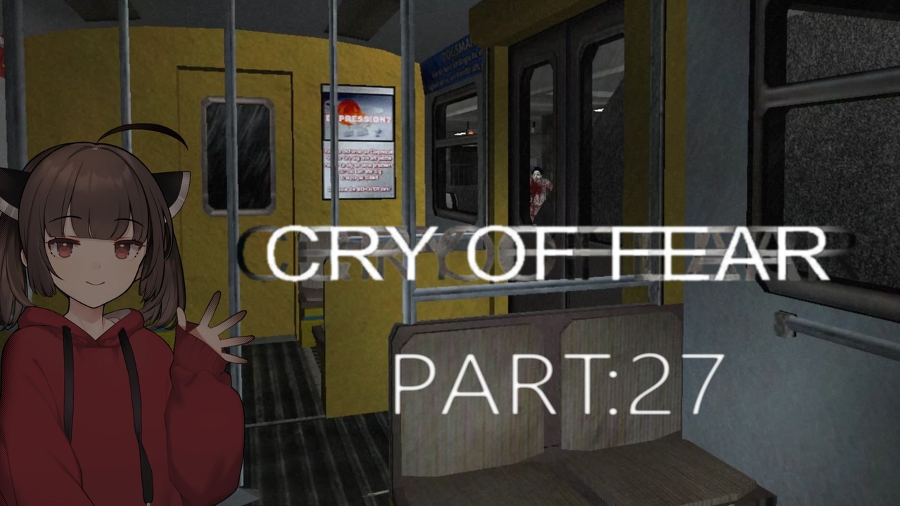 Cry of Fear part:27【VOICEROID実況】 - ニコニコ動画