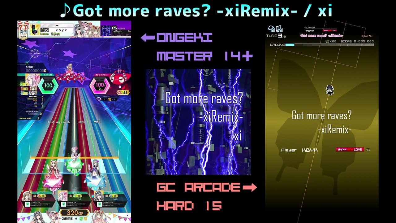 【オンゲキ比較動画】Got more raves? -xiRemix- (MASTER) 【グルコス】 - ニコニコ動画