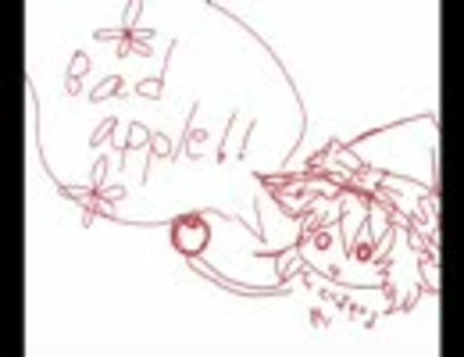 【描いてみた】Bad apple!! PV【ものすごく未完成】 - ニコニコ動画