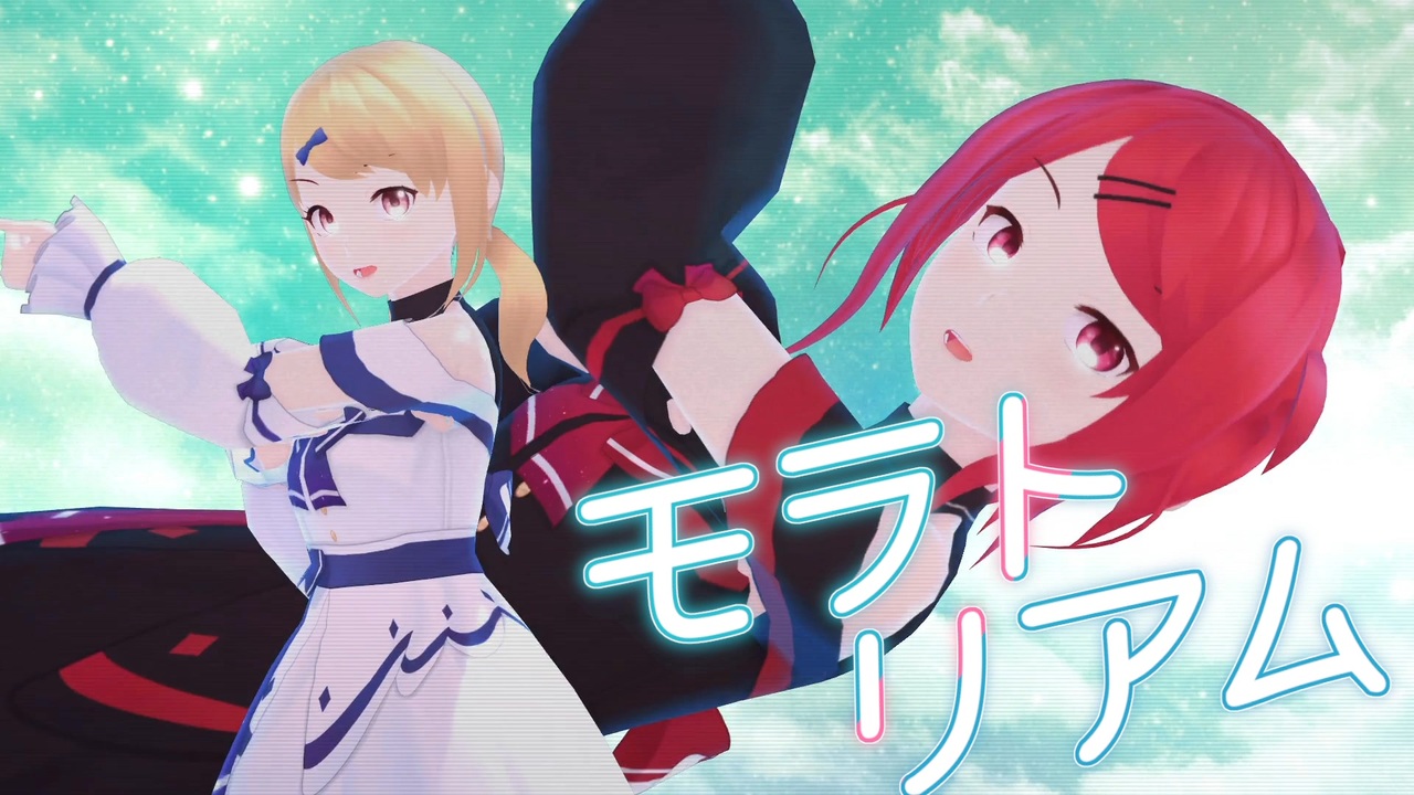 【MMDモーション配布】モラトリアム short ver.【VRoid】 - ニコニコ動画